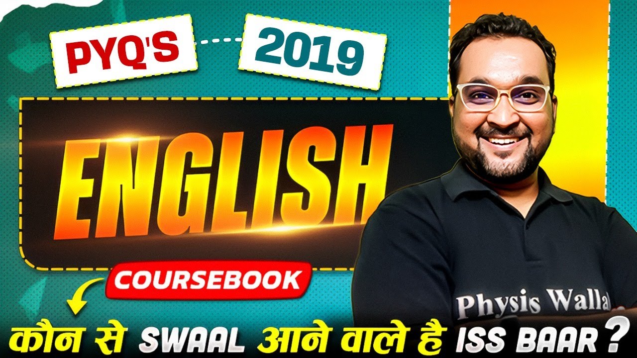 MH Board 2019 English Coursebook | Class 10 English MH SSC Board | PYQ ...