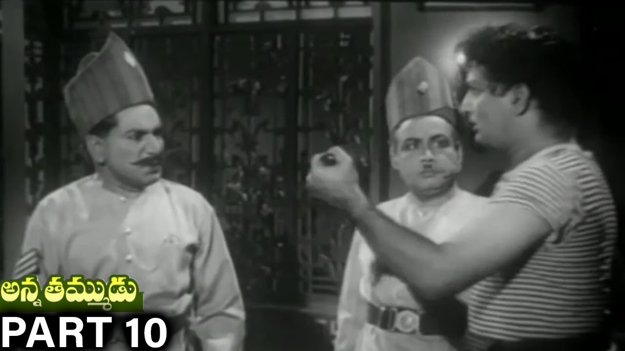 Anna Thammudu(1958) | Part 10 | NTR,Jaggaiah,i,Raja Sulochana ...