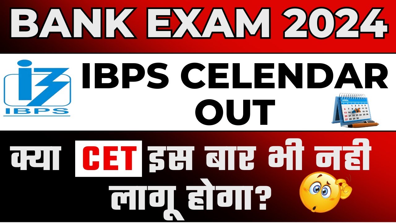 IBPS Calendar 2024 | IBPS Exam Dates 2024 Revealed | #ibps # ...
