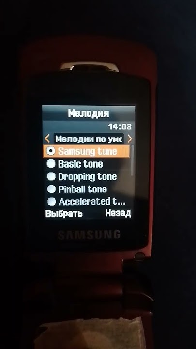 Samsung SGH-E480 Рингтон Samsung tune - YouTube