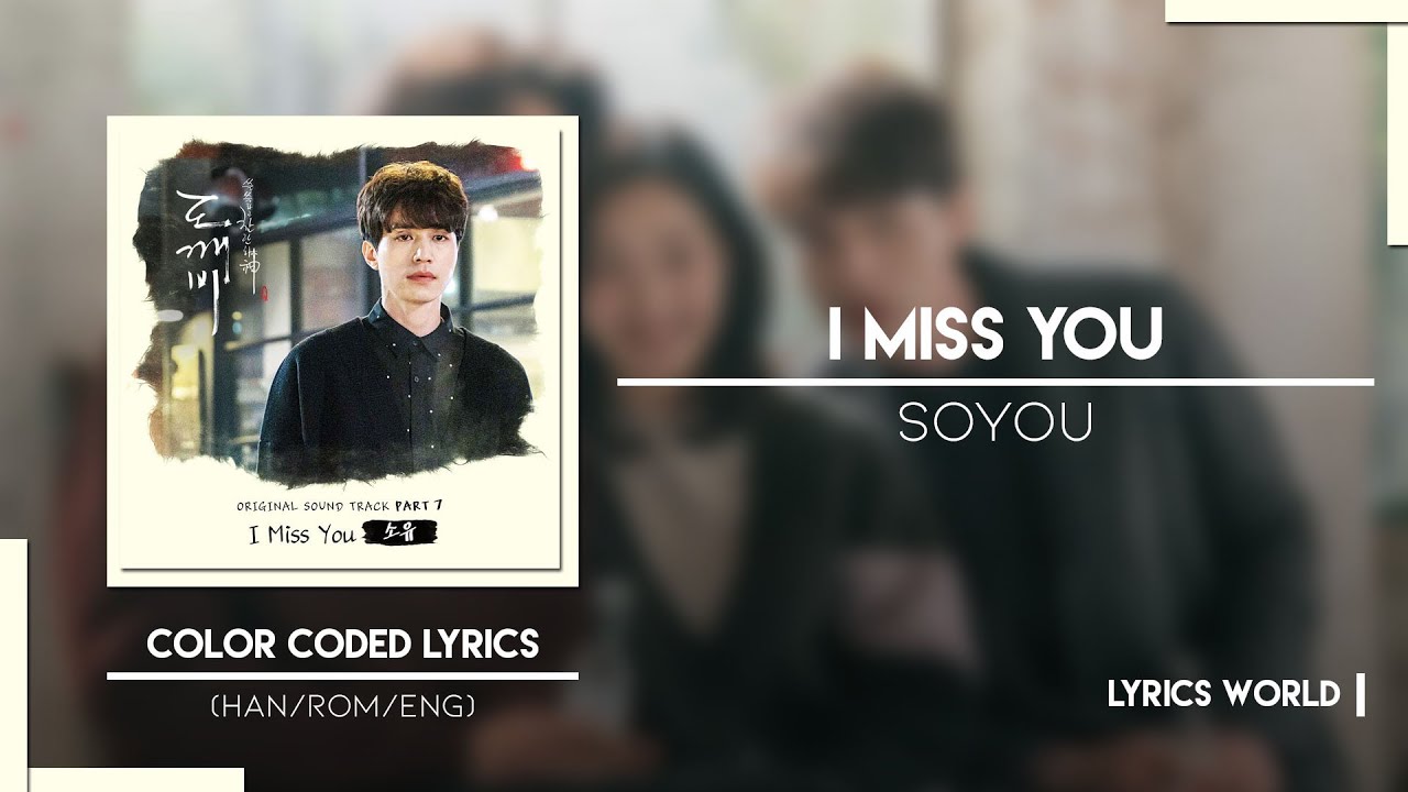 SOYOU I Miss You Color Coded Lyrics HAN ROM ENG YouTube