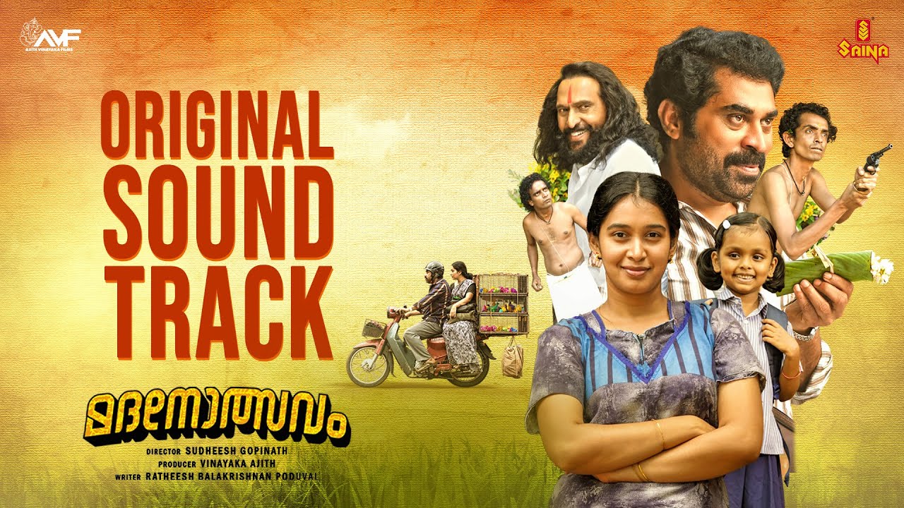 Madanolsavam Original Soundtrack | Christo Xavier | Vinayaka Ajith ...