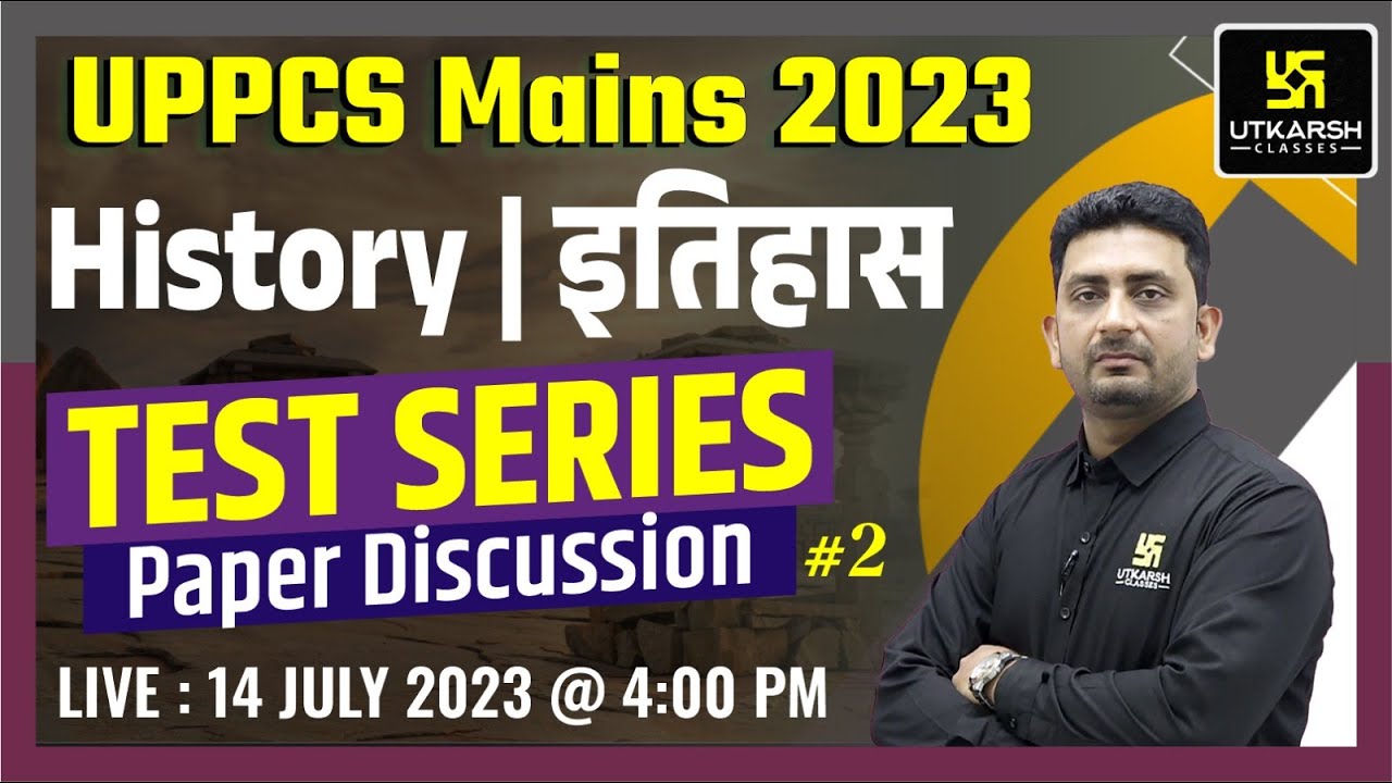 UPPCS Mains History Test Series #2 | UPPCS Mains Test Series 2023 ...
