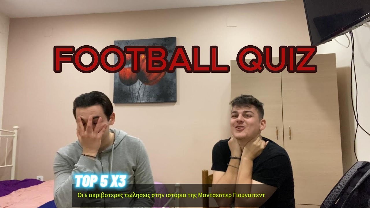 QUIZ ΤΩΝ ΑΜΠΑΛΩΝ| EP1| ΕΝΑ ΠΟΔΟΣΦΑΙΡΙΚΟ ΤΑΞΙΔΙ ΞΕΚΙΝΑΕΙ - YouTube