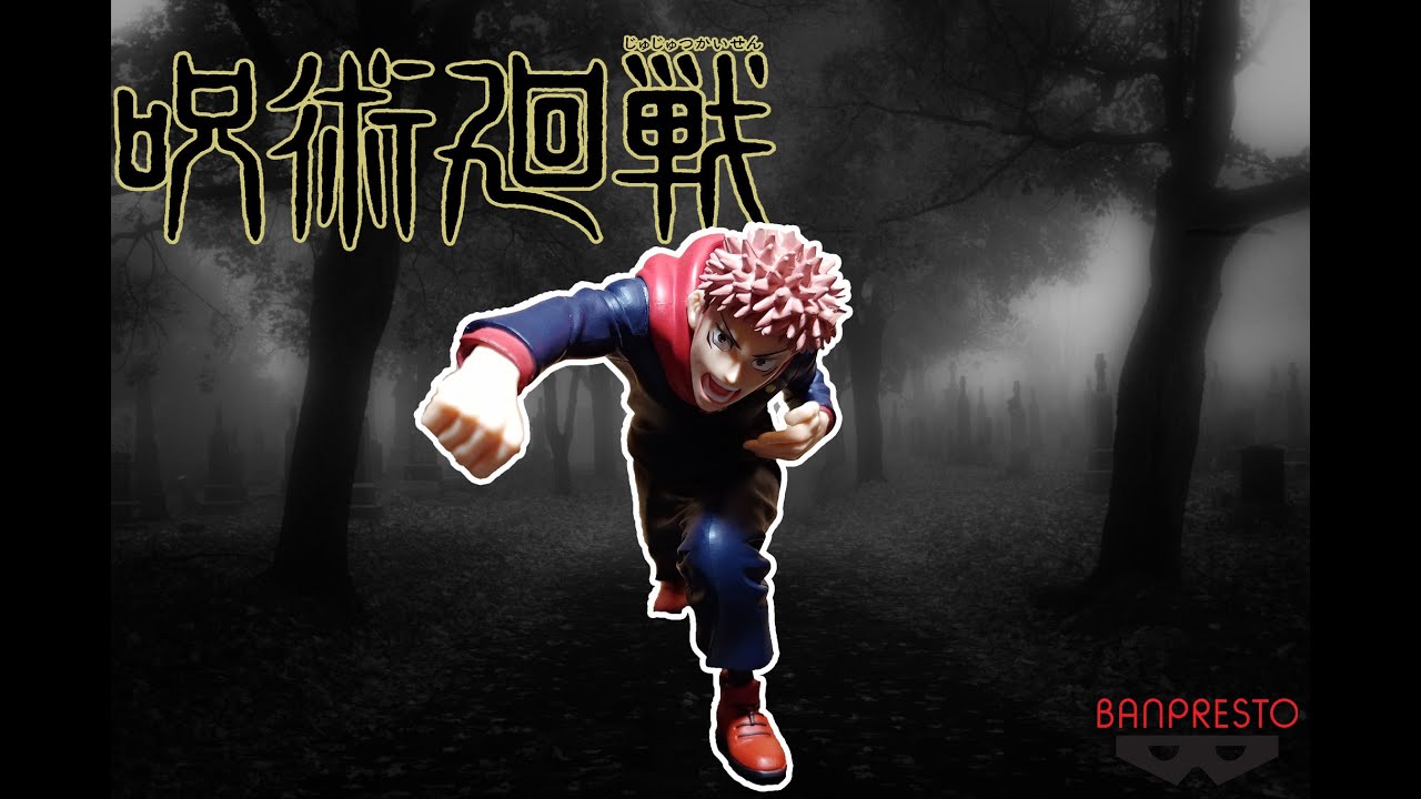 🏆 Jujutsu Kaisen - Yuji Itadori (Curse Skill) by Banpresto 🏆 - YouTube