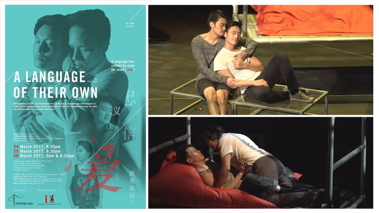 A Language Of Their Own - YouTube