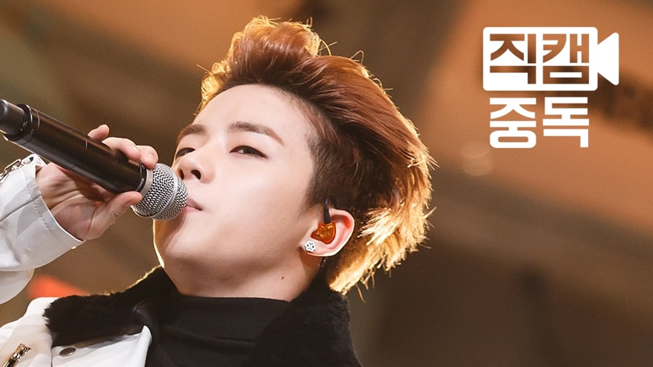 [Fancam] Kim Jin Hwan of iKON(아이콘 김진환) DUMB & DUMBER @M COUNTDOWN ...