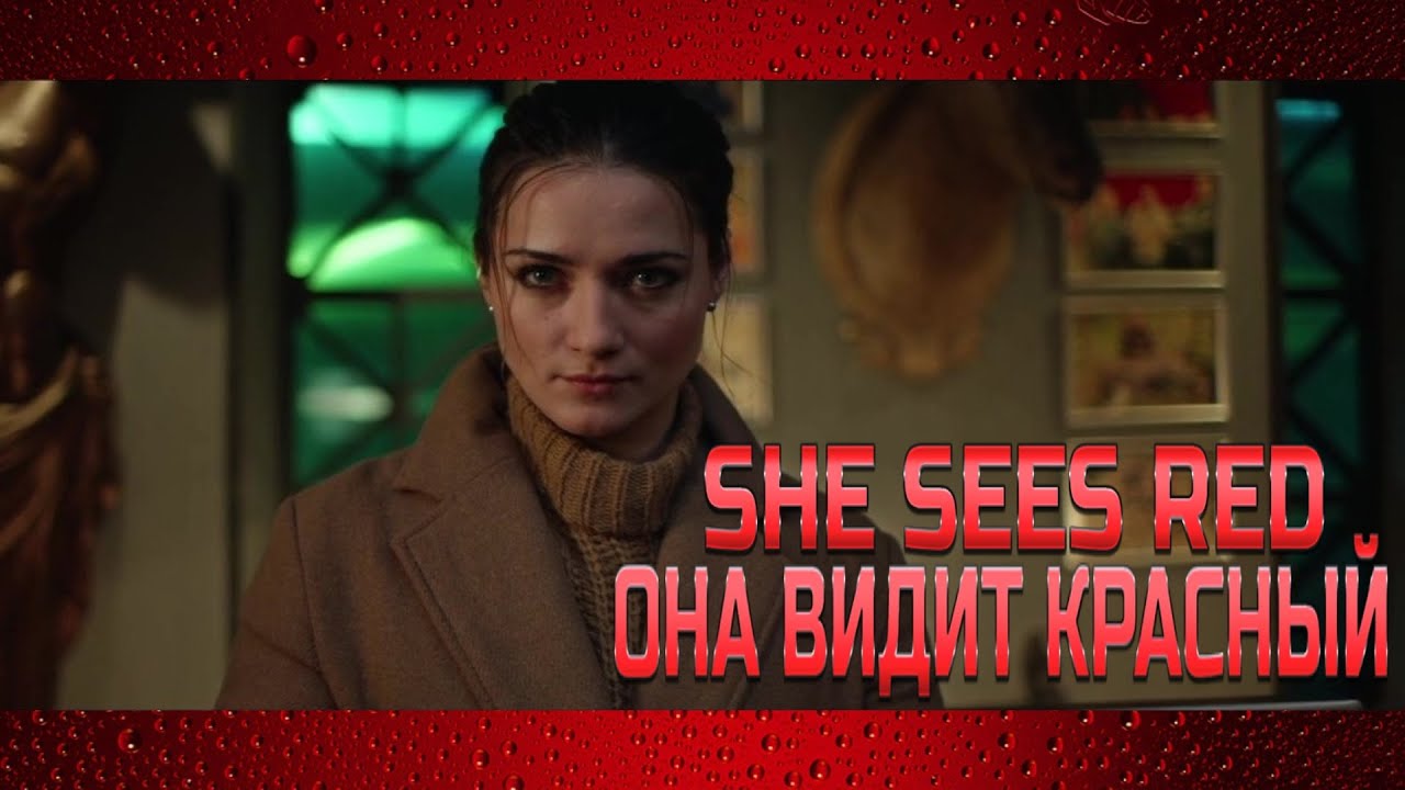 ОНА ВИДИТ КРАСНЫЙ | SHE SEES RED(English Subtitled) | Xbox X|S - YouTube