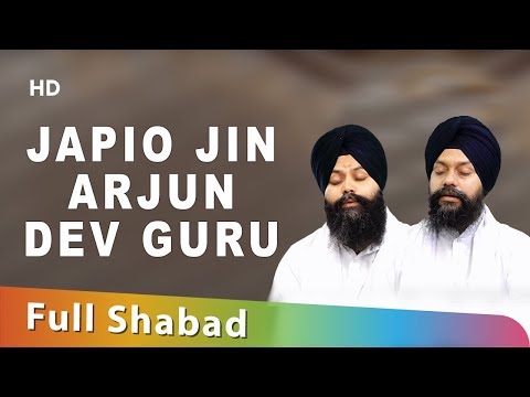 Japio Jin Arjun Dev Guru || Bhai Surinder Singh & Bhai Nachhatar Singh || Shabad || Gurbani