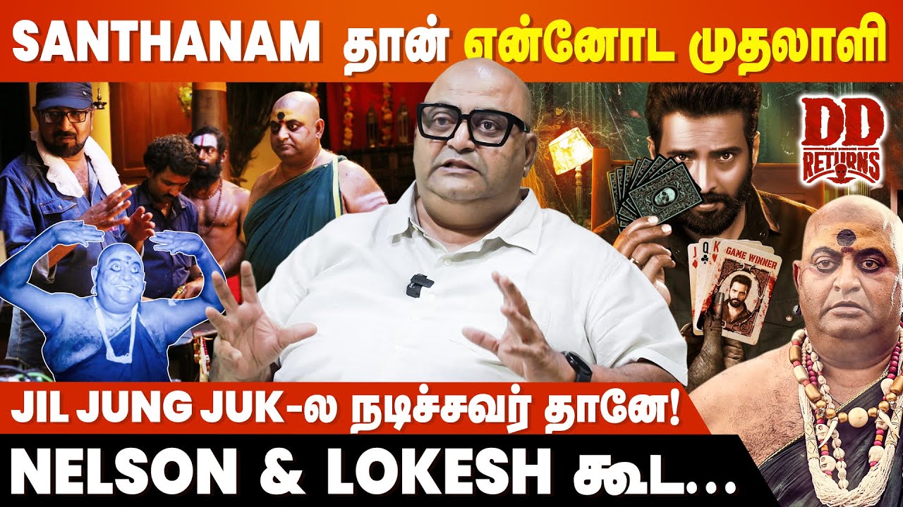 Sudha Kongara தான் எனக்கு 1st Chance கொடுத்தது - DD Returns Actor Bipin ...