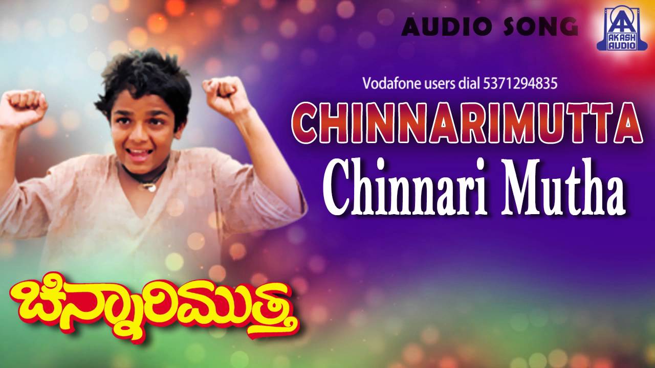 Chinnari Mutha - "Chinnari Mutha" Audio Song I Master Vijay Raghavendra ...