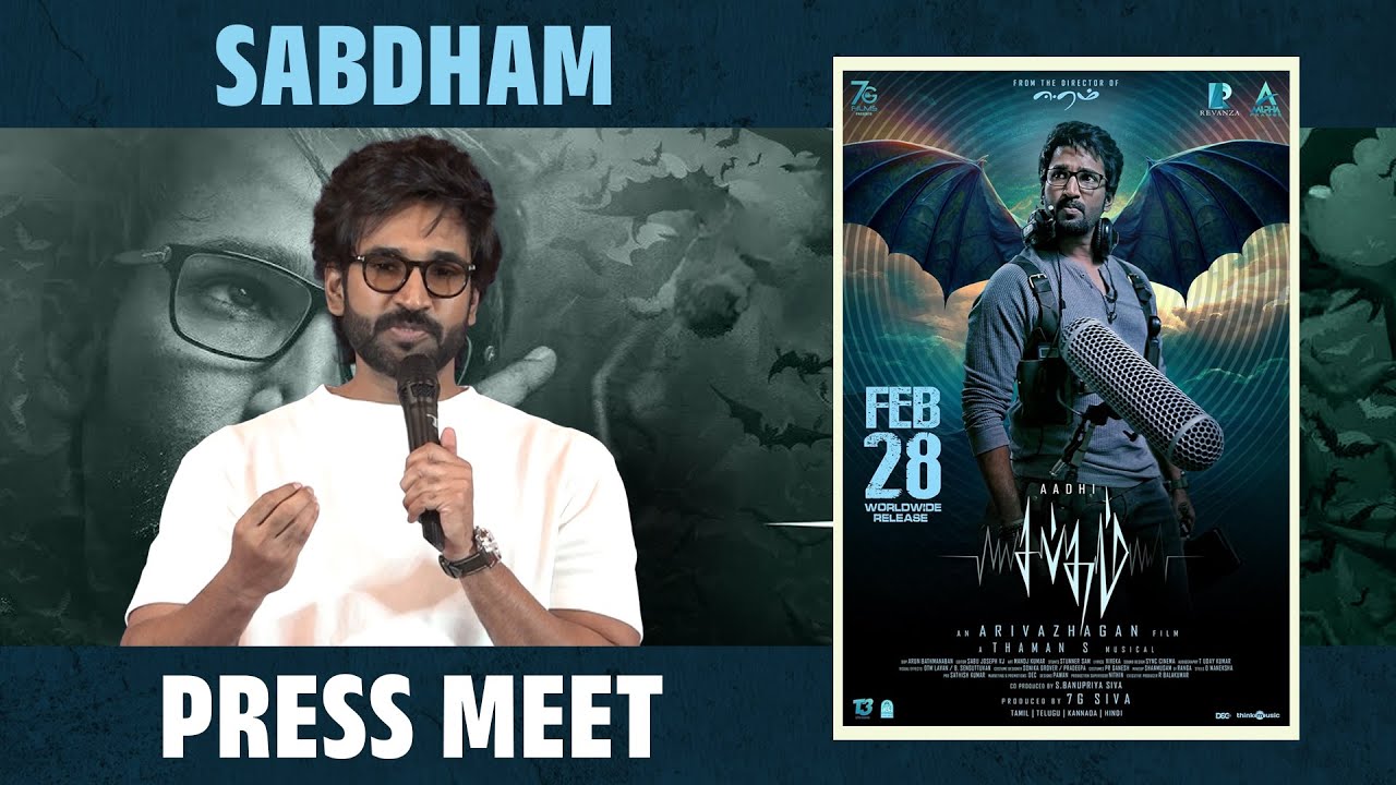 Sabdham Movie Press Meet | Aadhi | Lakshmi Menon | Thaman.S ...