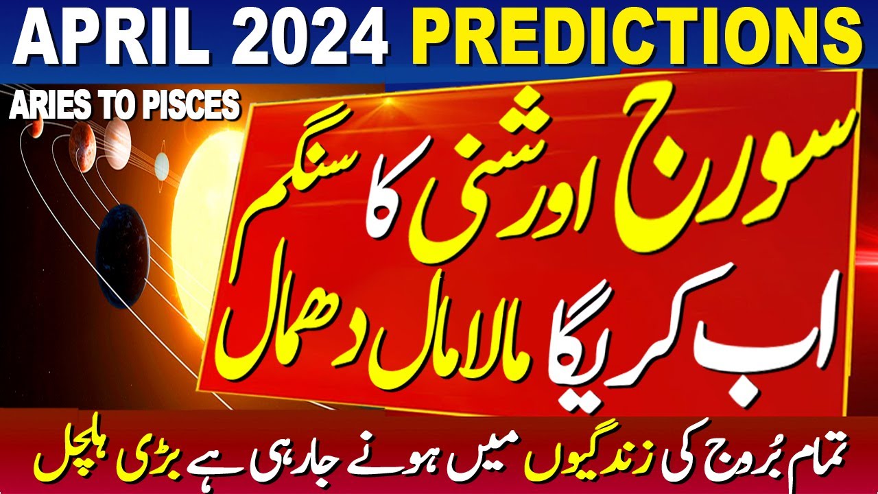 APRIL 2024 PREDICTIONS | ALL 12 ZODIAC SIGNS | BOMB BLASTIC CHANGES ...