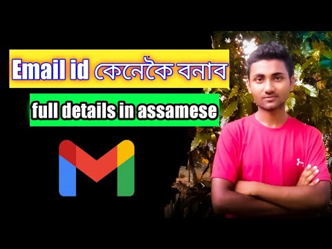 How to Create Gmail Account| Email id full details| gmail account ...