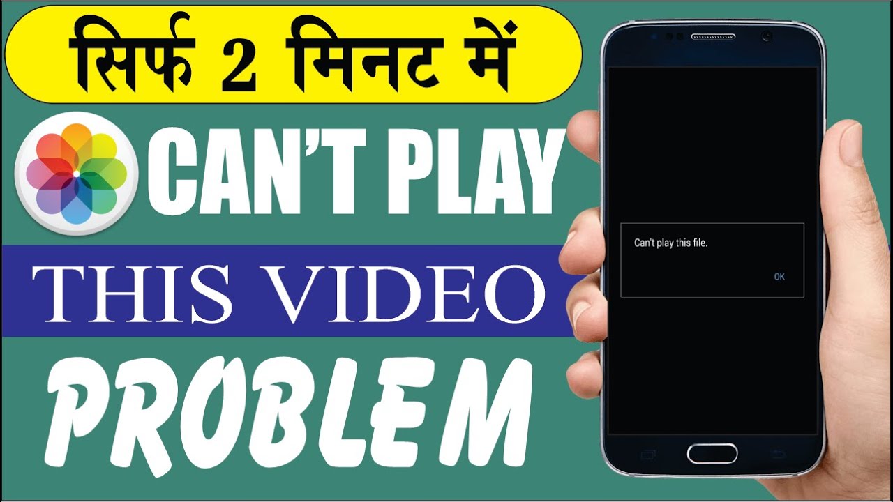 can't play this video / can't play this video problem / can't play this ...