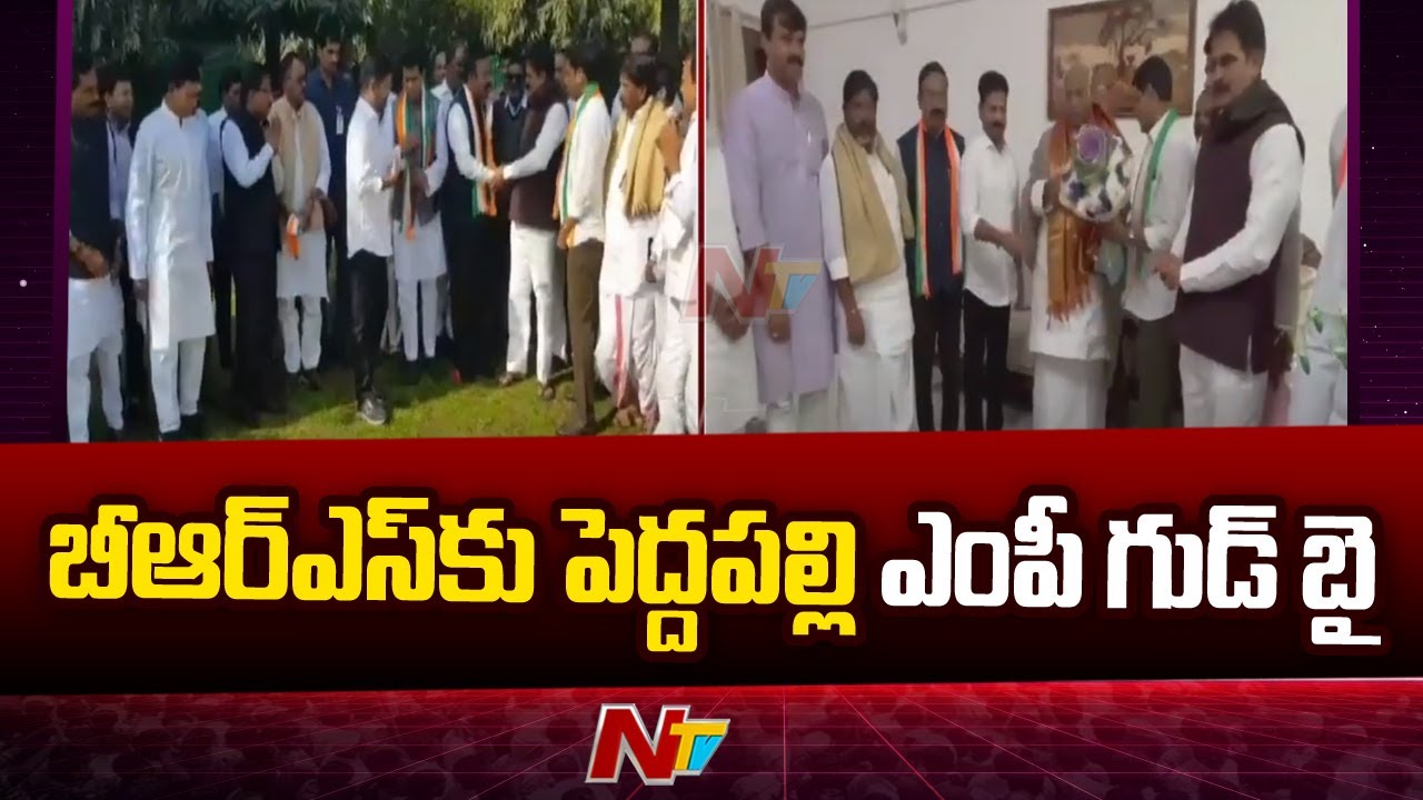 BRS MP Venkatesh Netha Joins Congress Party In Presence On KC Venugopal ...