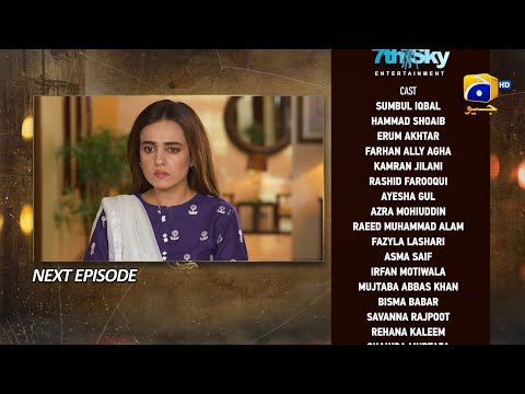Maa Nahi Saas Hoon Teaser de l'épisode 20 principal - 21 novembre 2023 - HAR PAL GEO
