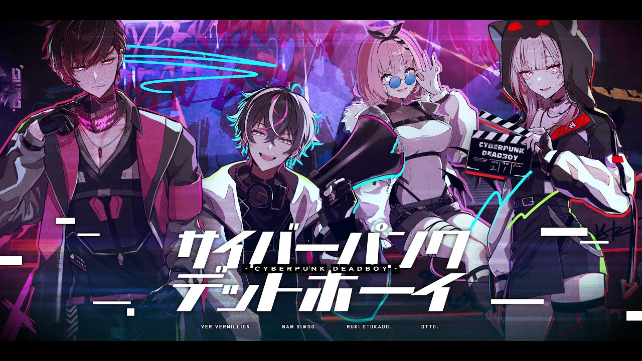 사이버 펑크 데드 보이 (CYBERPUNK DEAD BOY) COVER. NAM SIWOO, Ver Vermillion ...