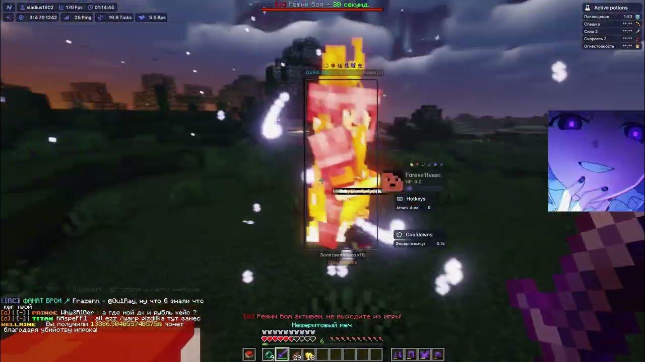 WellMine | Nursultan Client - YouTube