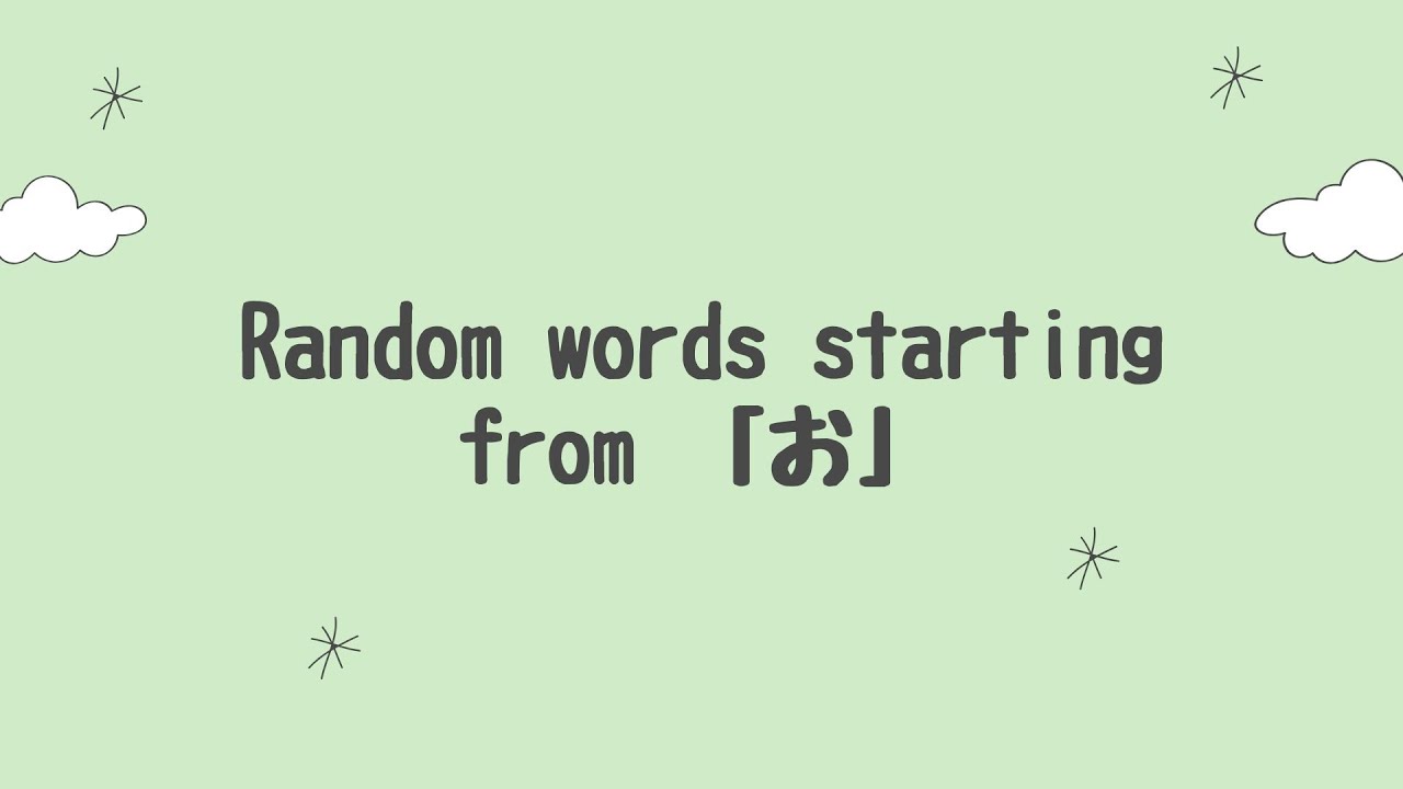 【Japanese Lesson】Random words starting from o「お」③ - YouTube