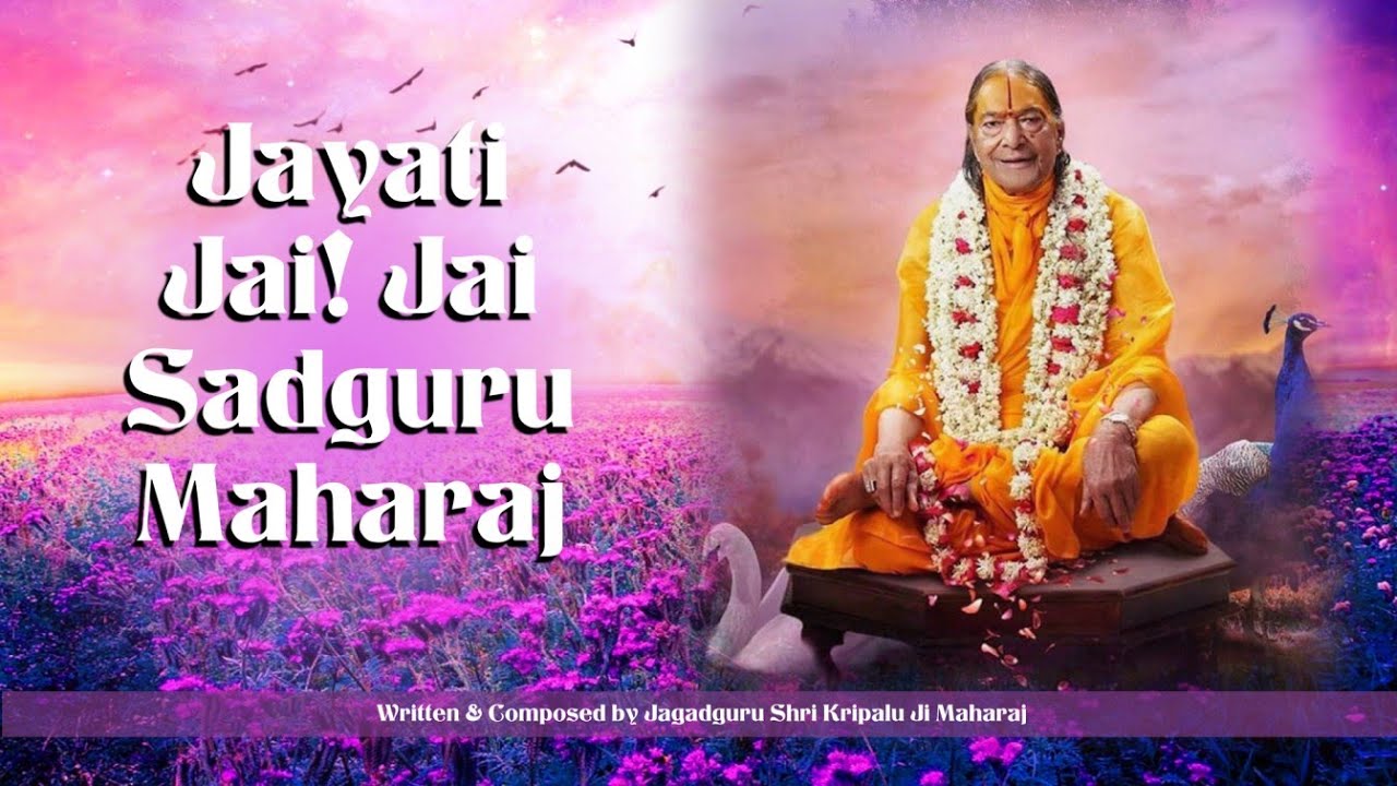 Jayati Jai Jai Sadguru Maharaj | Jagadguru Shri Kripaluji Maharaj ...