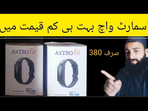 AXTRO Fit fit Fitness band unboxing (review) (Nowshera93Tv) - YouTube