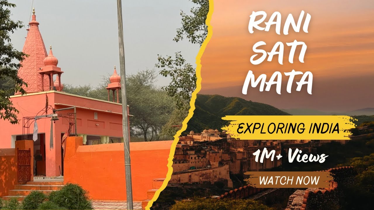 Dadi sati mata mandir 🙏 raani sati mandir #satimata #vlog #explore # ...