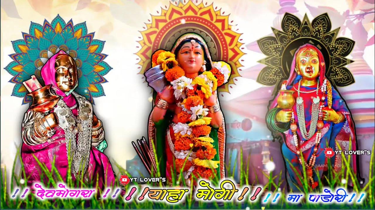 merali yaha status / devmogra mata status 🌾 yaha mogi mata status 🚩devmogra status yaha mogi ...