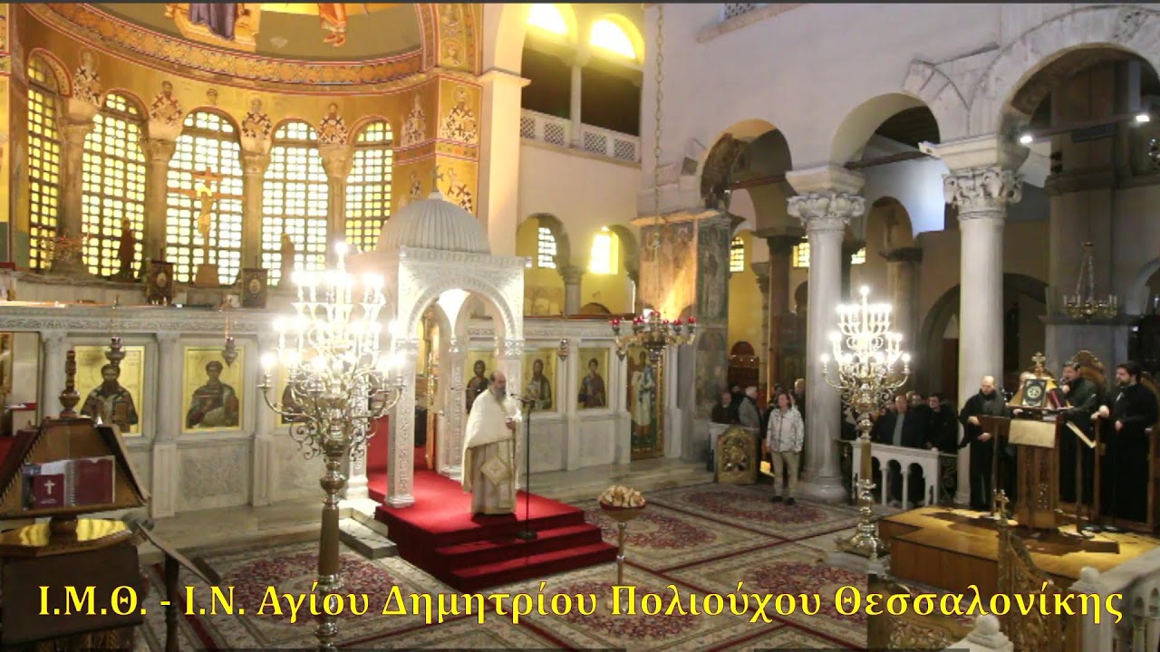 ΌΡΘΡΟΣ - ΘΕΙΑ ΛΕΙΤΟΥΡΓΙΑ - ΚΥΡΙΑΚΗ ΙΕ΄ ΛΟΥΚΑ - 28/01/2024 - YouTube