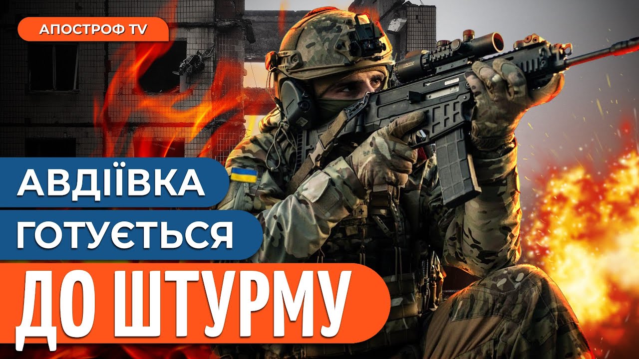 ДРГ росіян в Авдіївці ОКУПАНТИ беруть цивільних в заручники