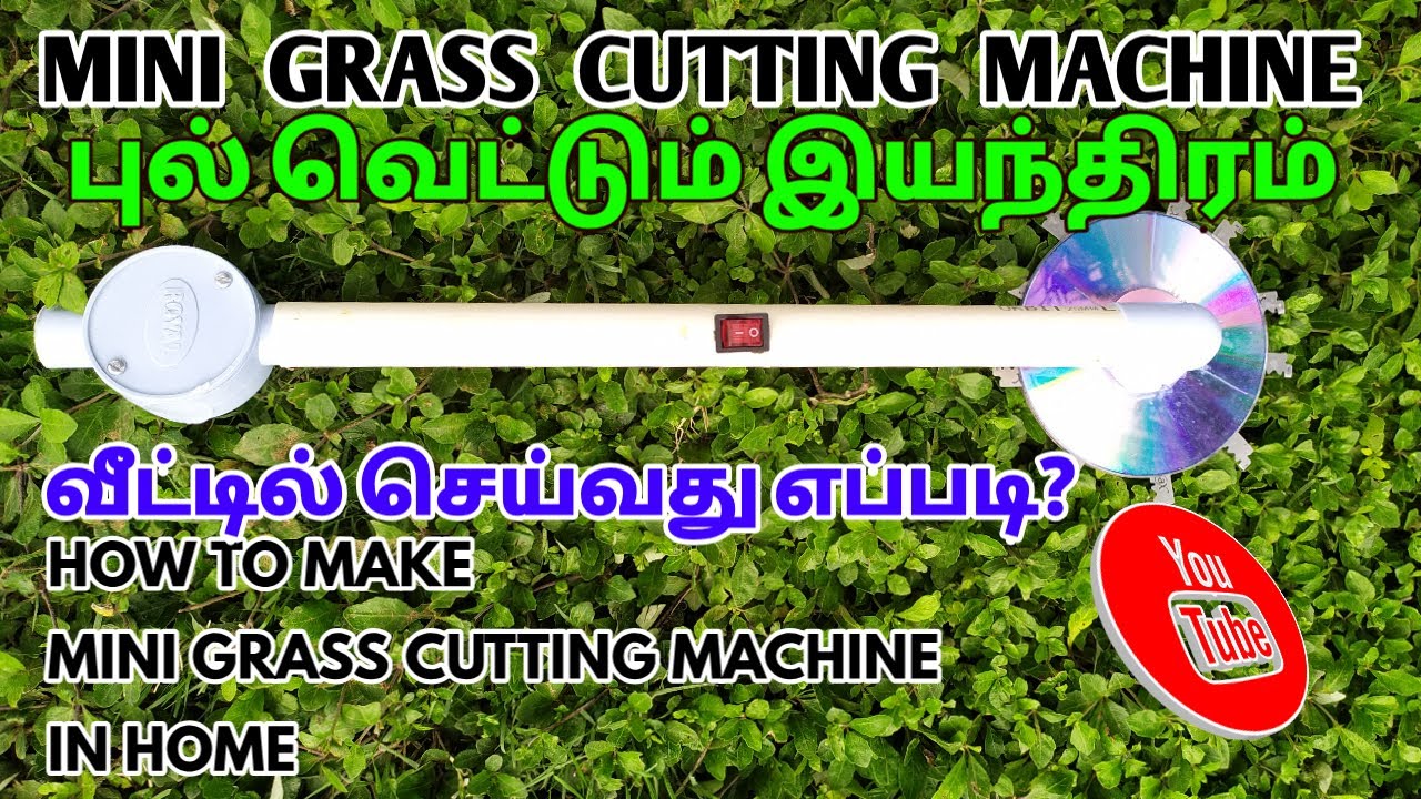 How to make a grass cutting machine at home | DIY | Mini project - YouTube