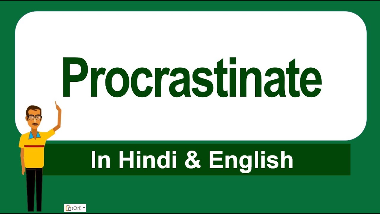 Meaning of Procrastinate? | Procrastinate ka kya Matlab hai ...