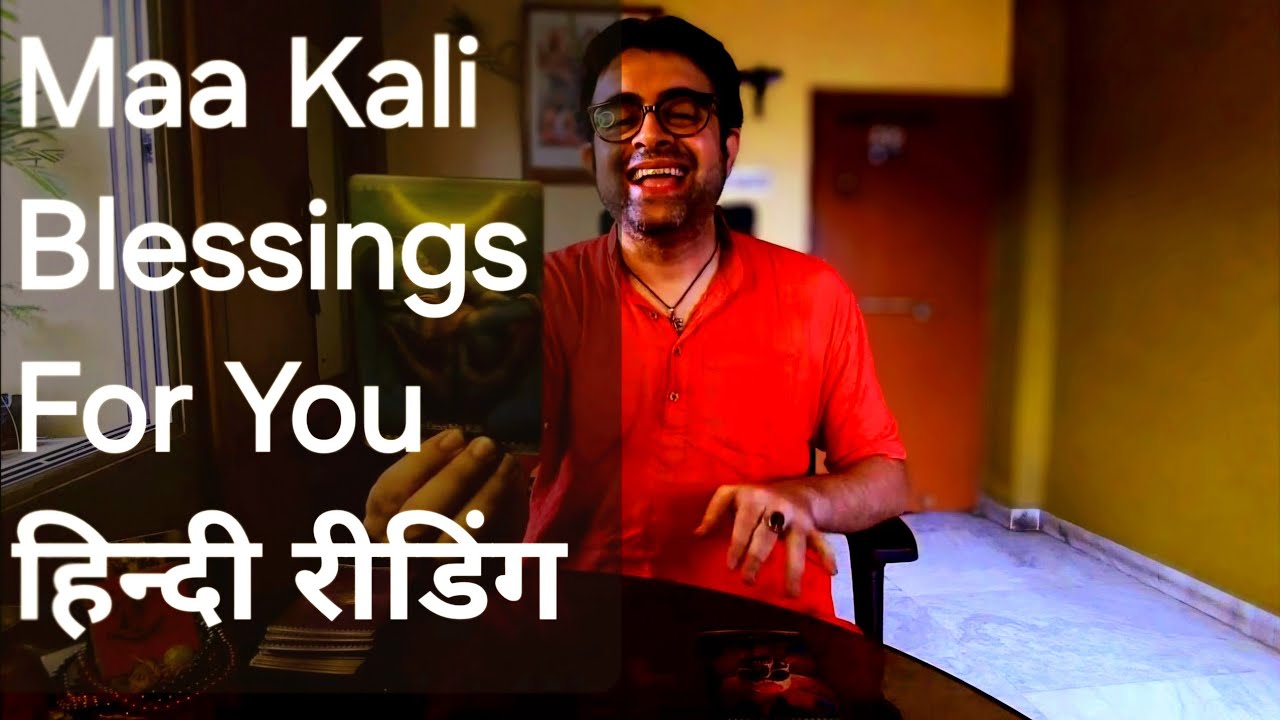 Maa Kali is Sending Healing Energy | Joy Ma Kali | Kali Maa Blessings ...