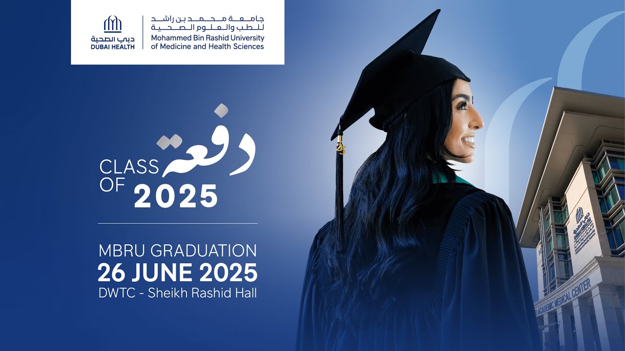 MBRU Graduation Ceremony - Class of 2025 - YouTube