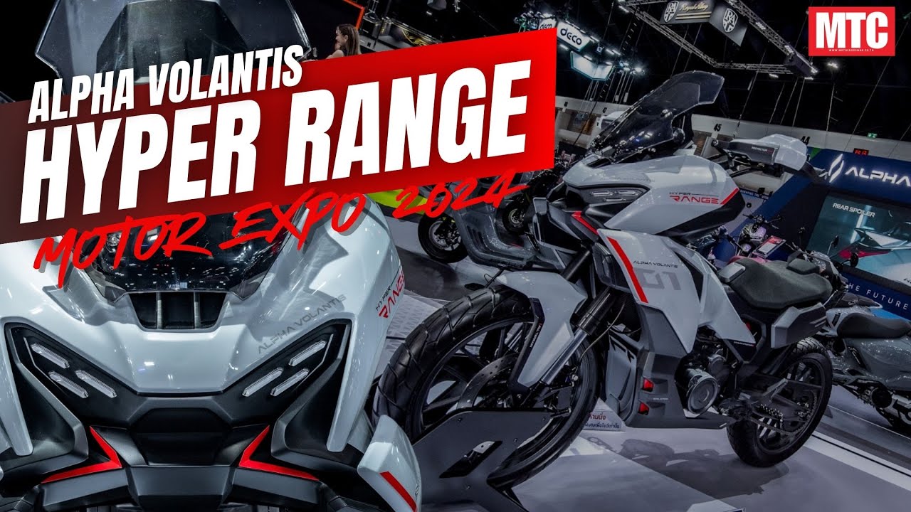 Hyper Range คอนเซ็ปต์ไบค์สายลุยสุดเท่ จาก Alpha Volantis ในงาน Motor ...