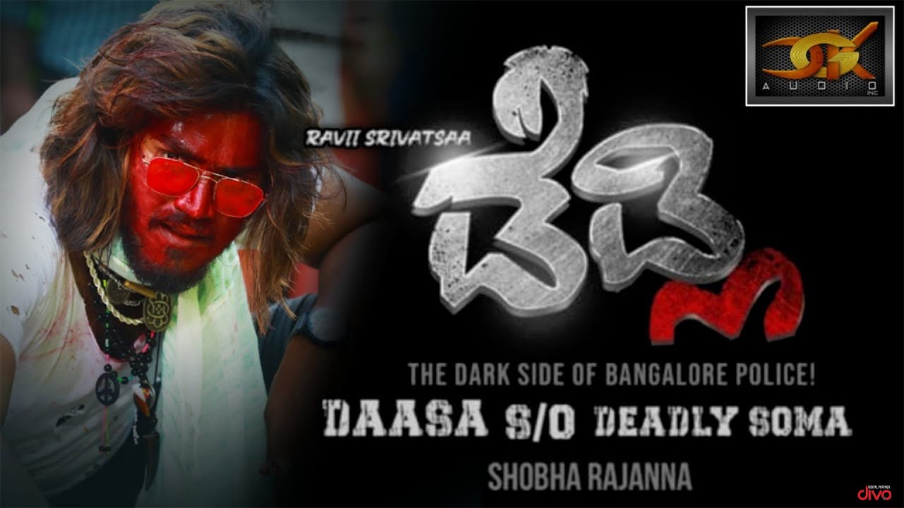 Deadly 3 Daasa S O Deadly Soma A Sizzler Ravii Srivatsaa Guru