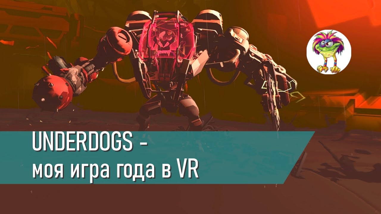 UNDERDOGS - моя игра года в VR - YouTube