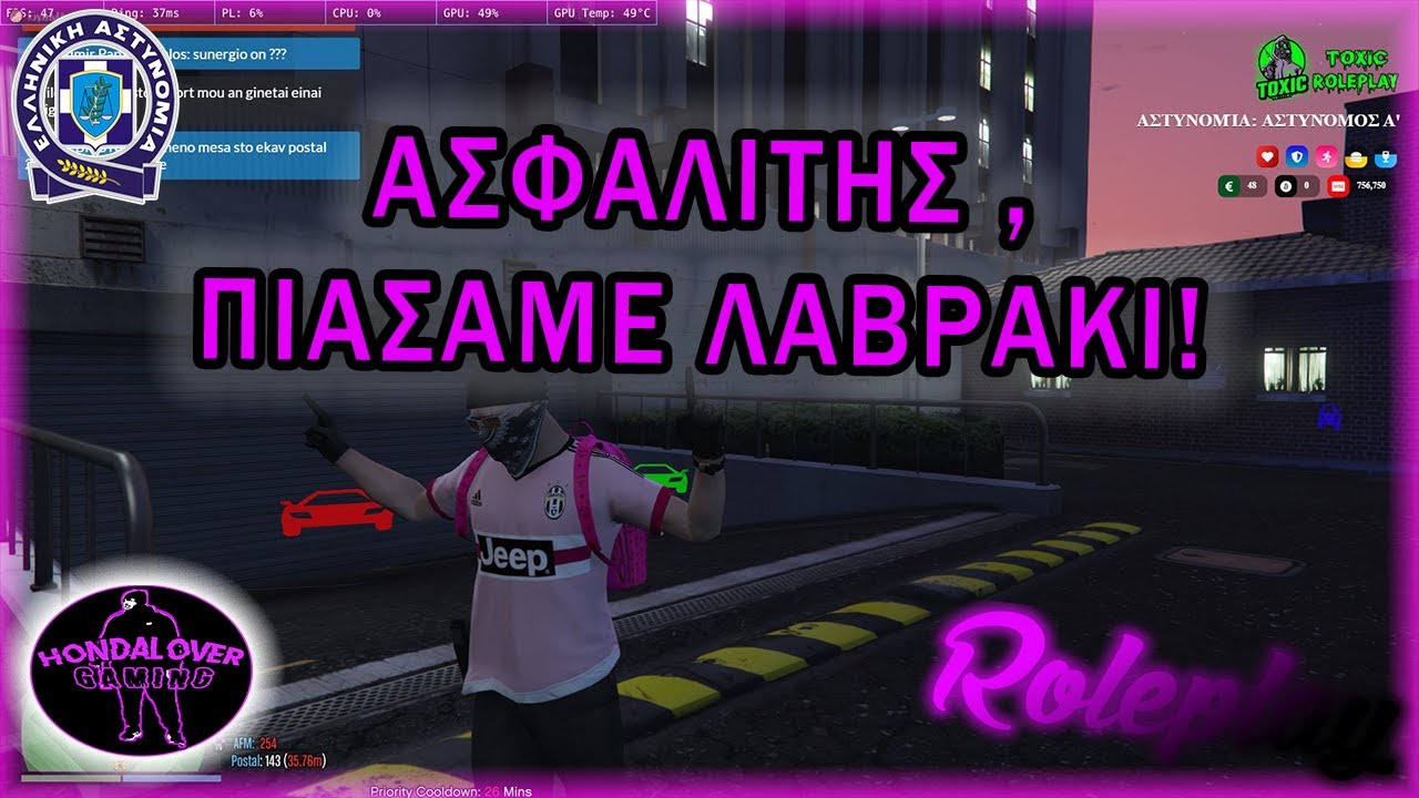 GTA RP GREEK - ΑΣΦΑΛΙΤΗΣ , ΠΙΑΣΑΜΕ ΛΑΒΡΑΚΙ!!! - YouTube