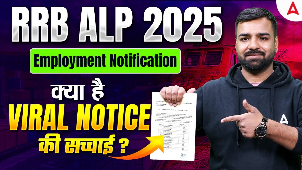 RRB ALP Vacancy 2025 | Post: 9970 | RRB ALP Viral Notice | ALP News ...