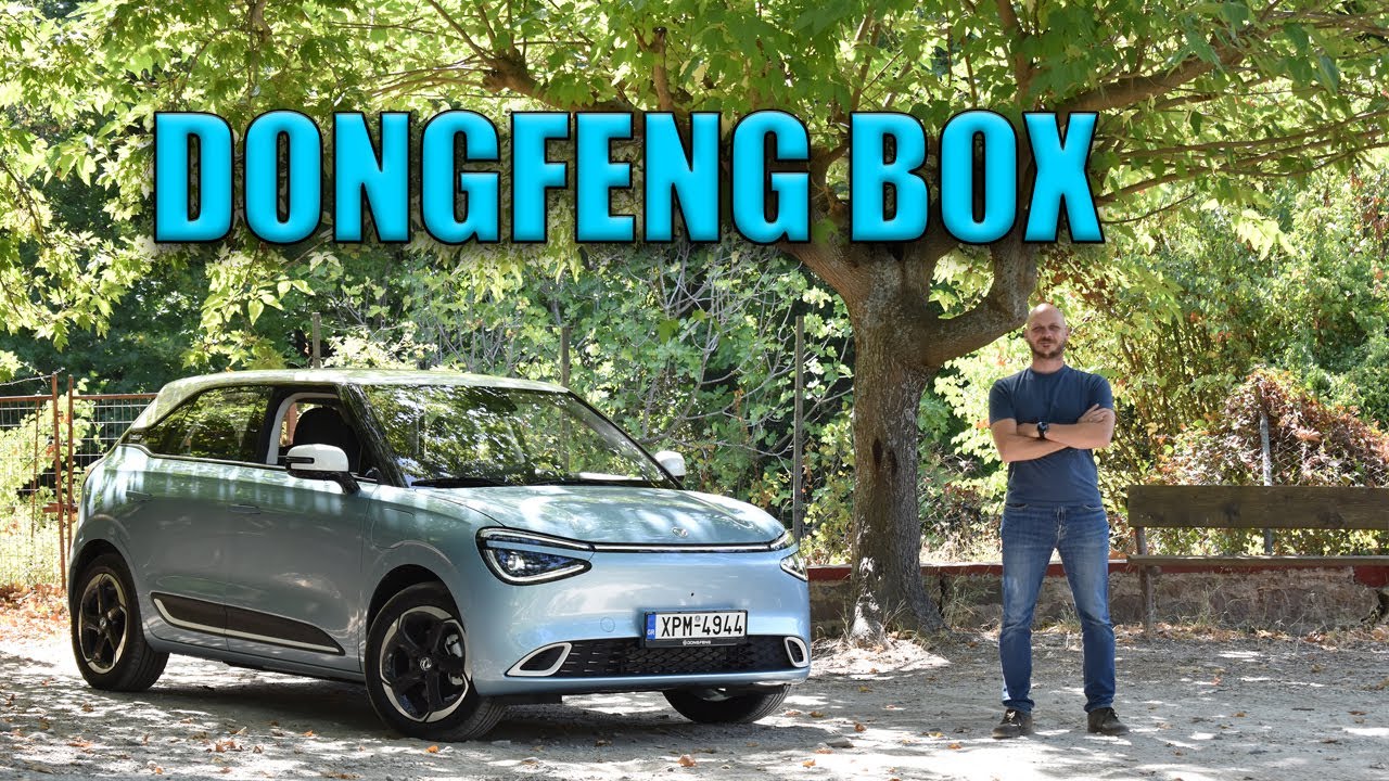 Ηλεκτρικό... unBOXing! Δοκιμάζουμε το DongFeng Box | GetElectric.gr - YouTube