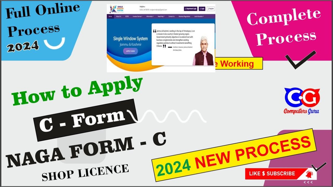 How to apply for form c in jammu & Kashmir | How to apply for Shop ...