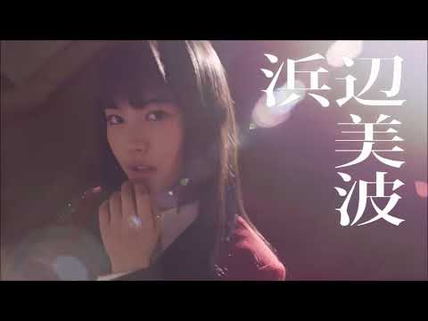 OST Kakegurui Live Action (Opening)