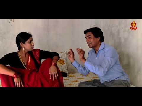 Pariwar Apna Apna | Baap Beta Bahu | Short Film | New Short Film | Bhojpuri Film