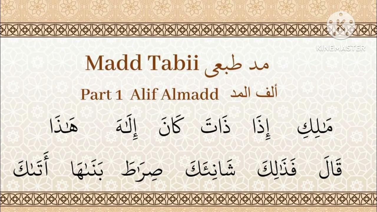 Madd Tabii /part 1 Alif Almadd practice - YouTube