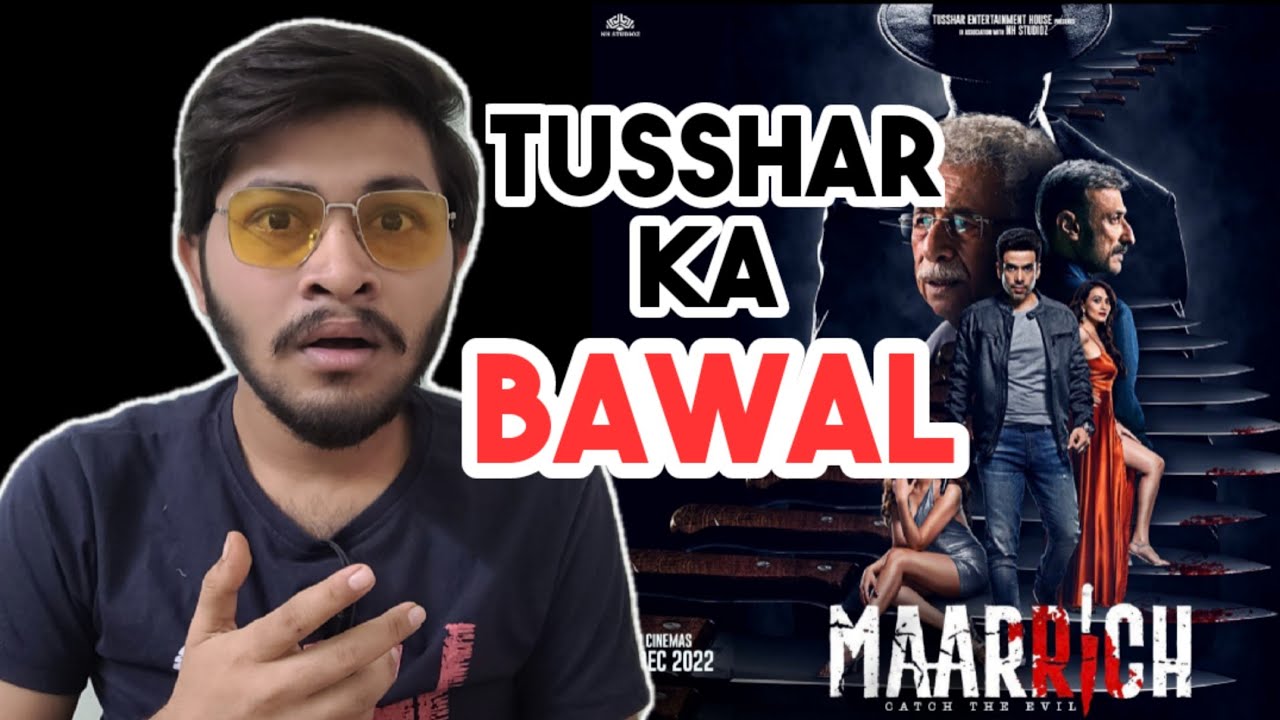 Maarich Full Movie Review | Maarich Movie Review | Maarich Review ...