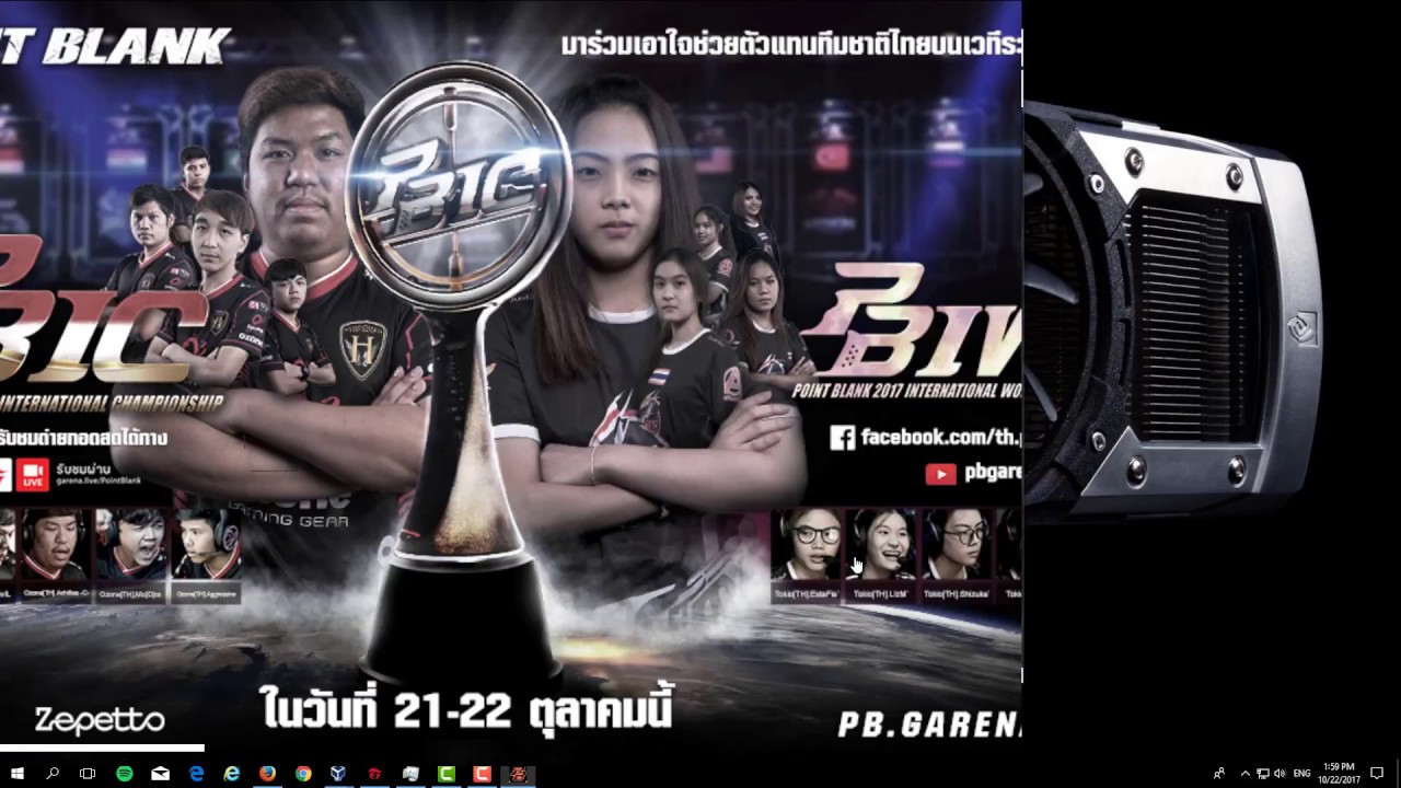PB ปั้มไก่ หลายจอ วิธีการใช้ pssix Auto + Virtual Box - YouTube