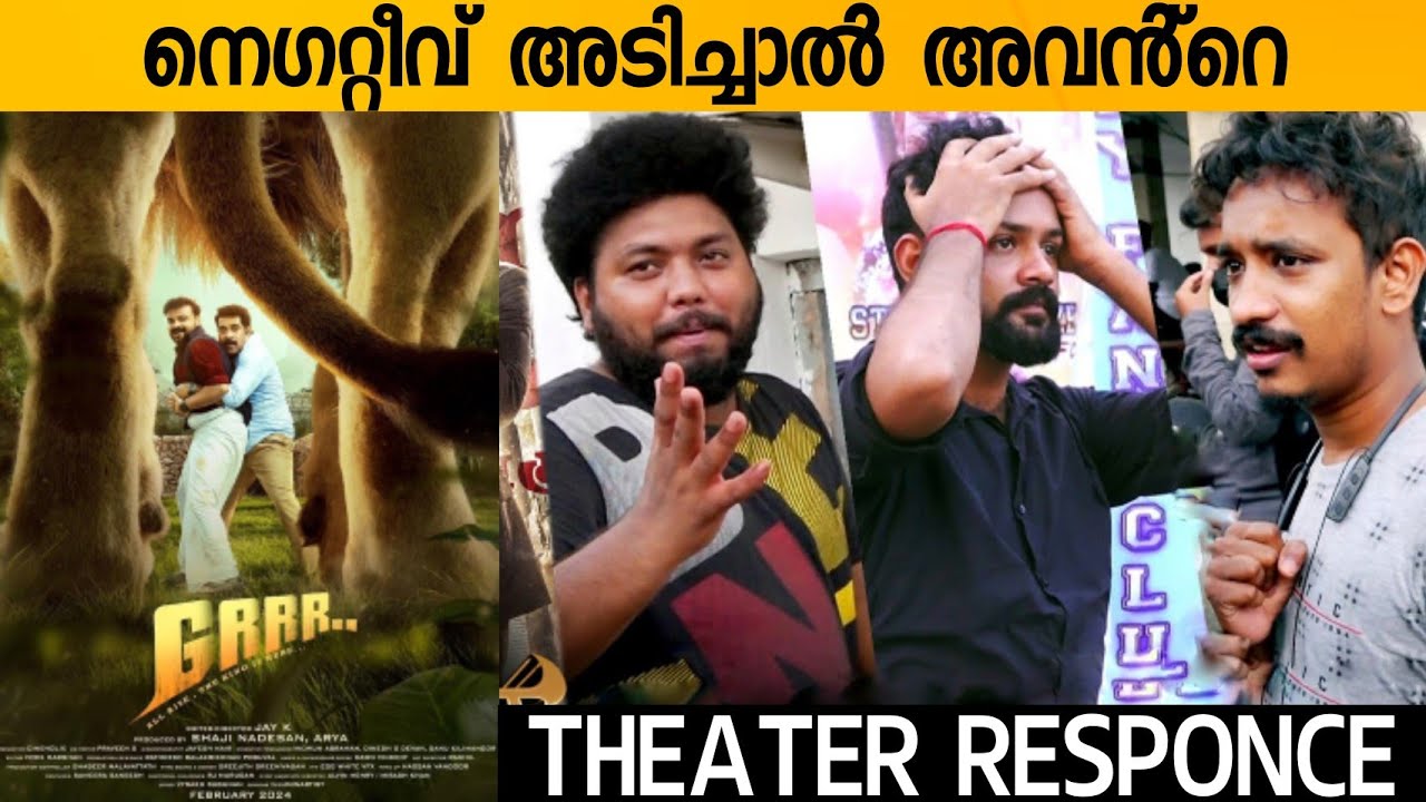GRR MOVIE REVIEW / Public Review / Theatre Response / Kunchacko Boban ...