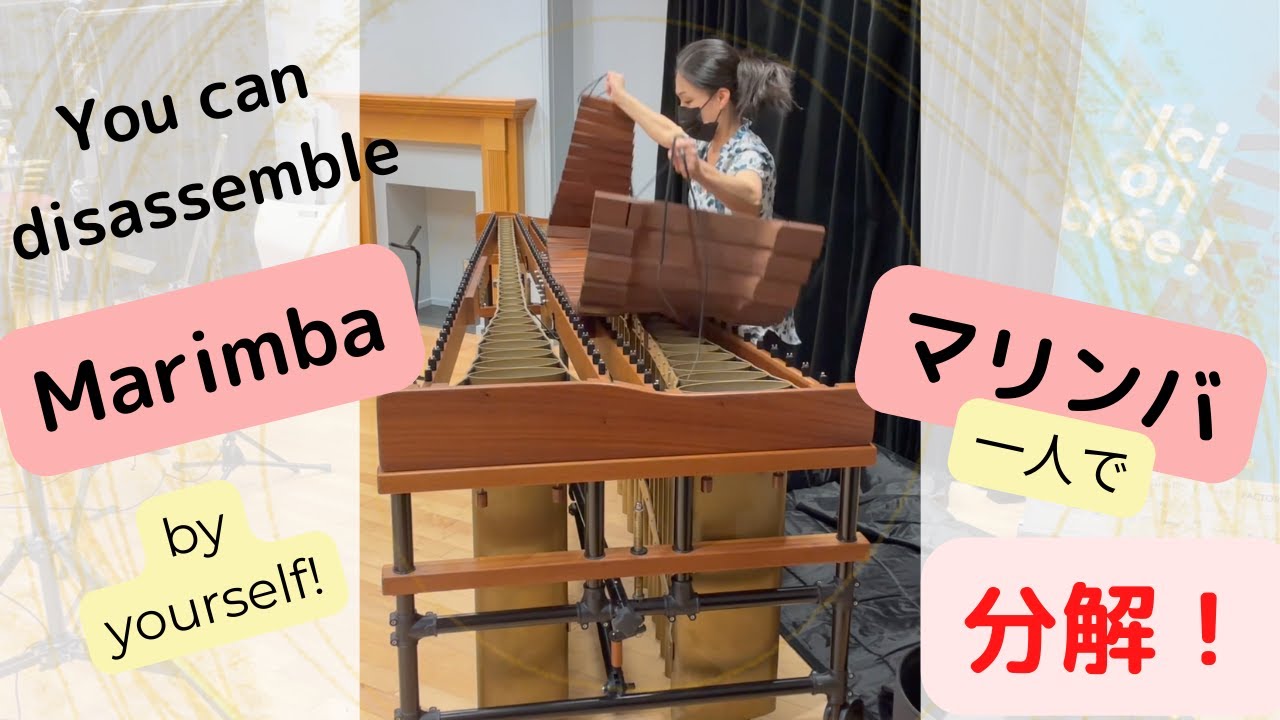 Disassembling the marimba - YouTube