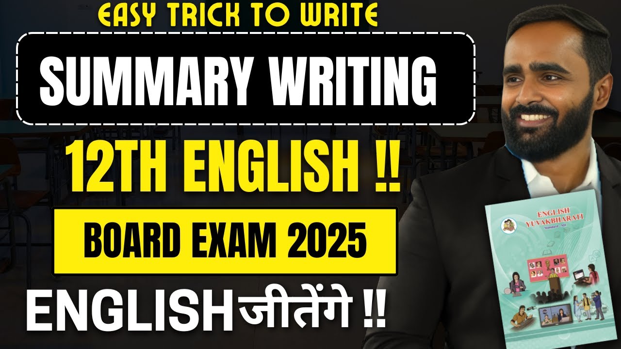12TH ENGLISH| SUMMARY WRITING|EASY TRICK TO WRITE |BOARD EXAM 2025 ...