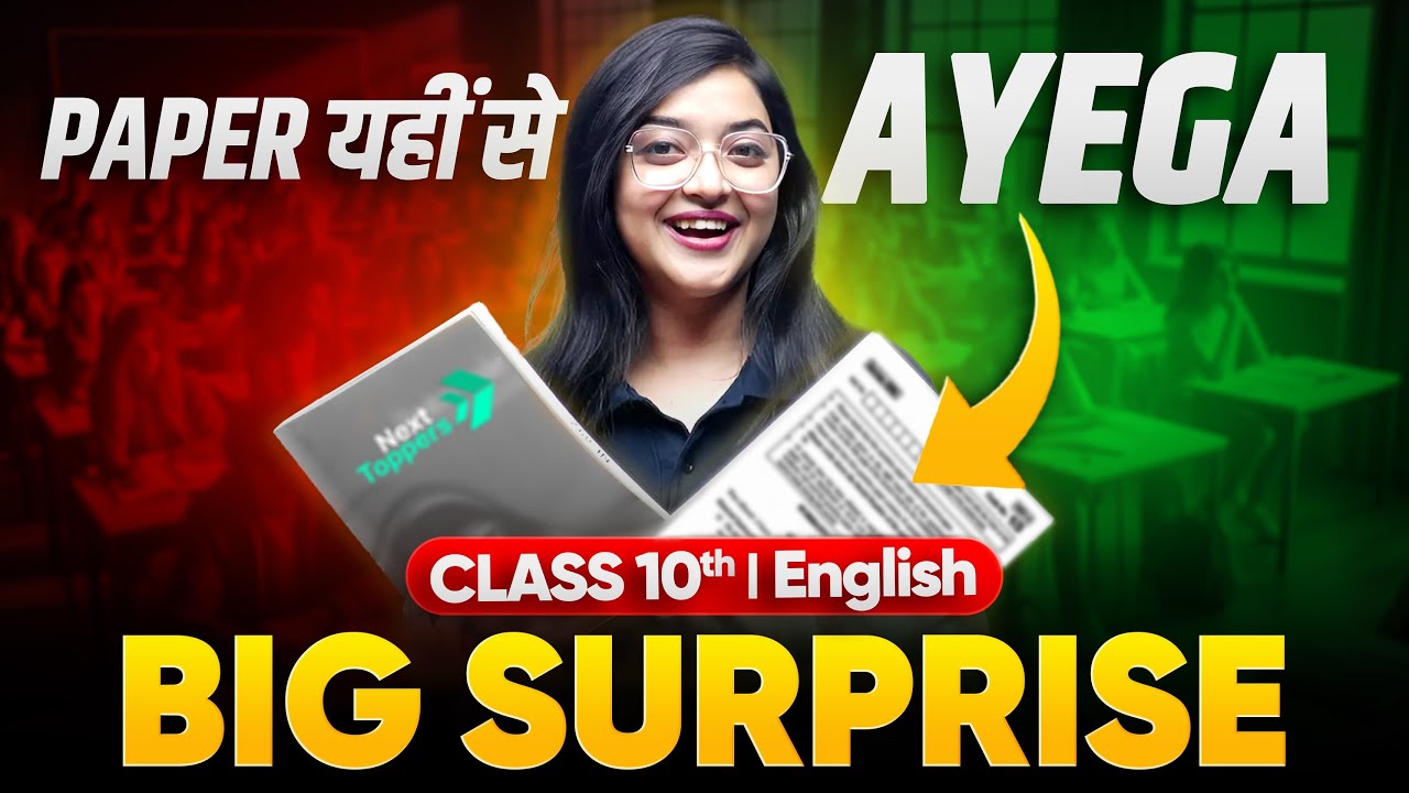 Class 10th English - Big Surprise for Boards Exam 🎁 🤯 | Next Toppers ...